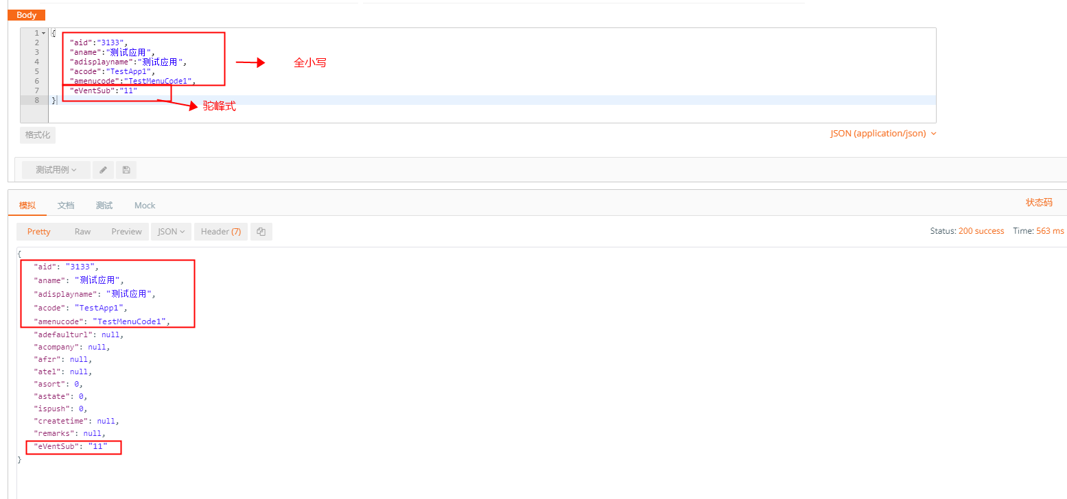 Java Springboot Rest请求post传实体类接收不到值的问题springboot 实体接收不到post数据 Csdn博客 4002