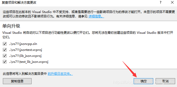 Jsoncpp编译与使用基础jsoncpp Src 050 Csdn博客