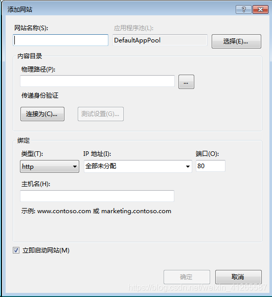 使用vueajax调用webservice接口vue调用webservice接口 Csdn博客