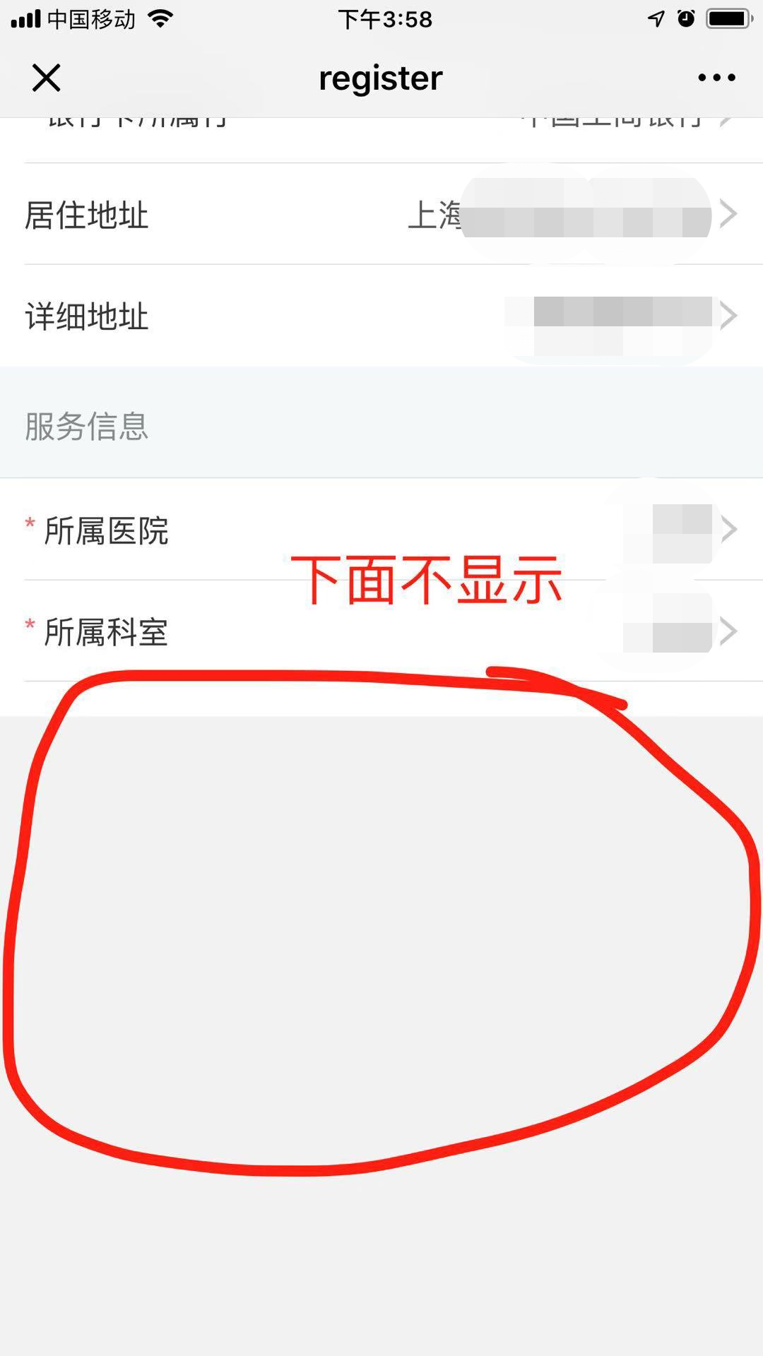 H5-input弹起键盘遮盖输入框(Android)、键盘弹起后不恢复(IOS)_h5移动端的input会影响resize事件吗-CSDN博客