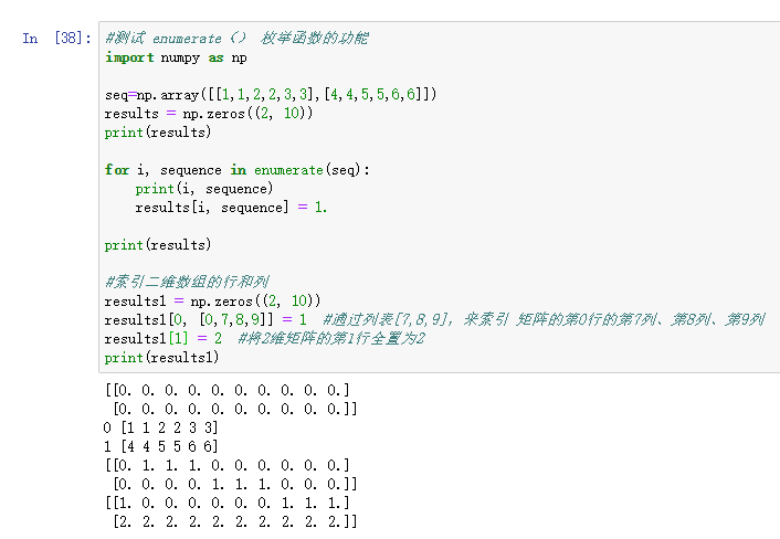 Python内置函数 enumerate()_内置函数enumerate 案例-CSDN博客