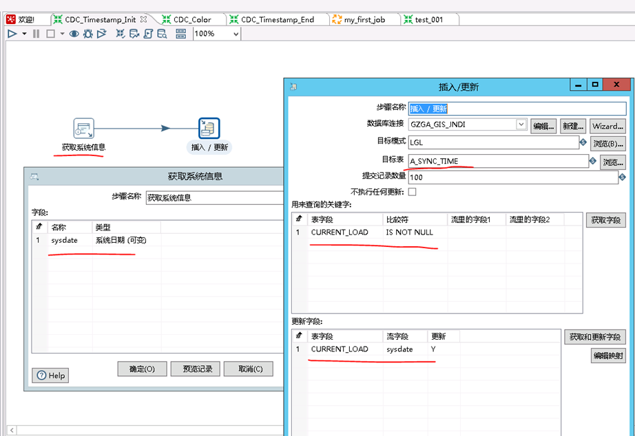 Kettle使用时间戳增量抽取数据 Kettle增量同步抽取数据 Csdn博客