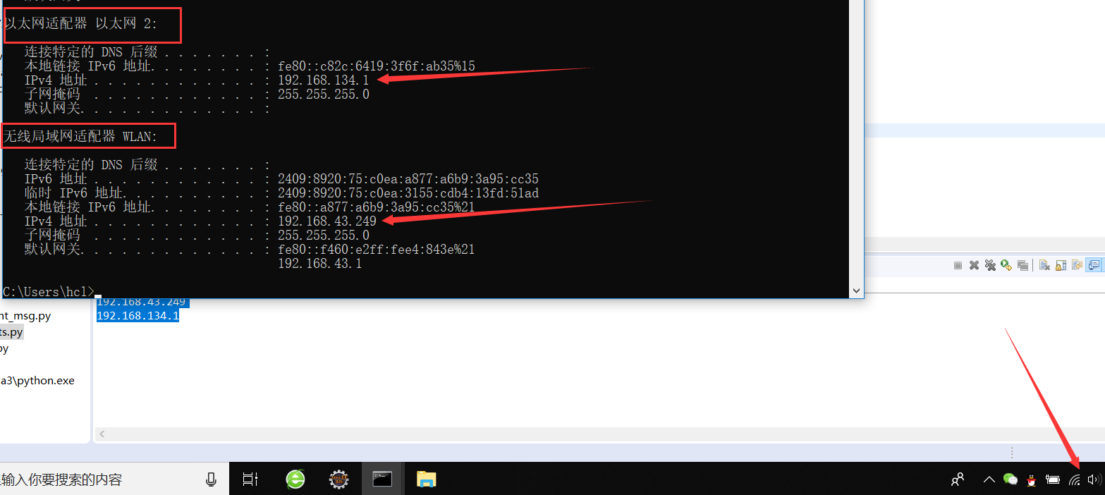 python获取本机IP地址_利用阿里云 得到本机公共ip python-CSDN博客