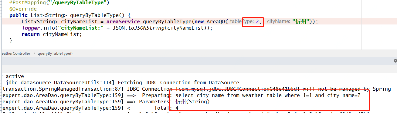 Mybatis根据条件使用不同的表mybatis If标签来根据不同的条件设置不同的表名 Csdn博客