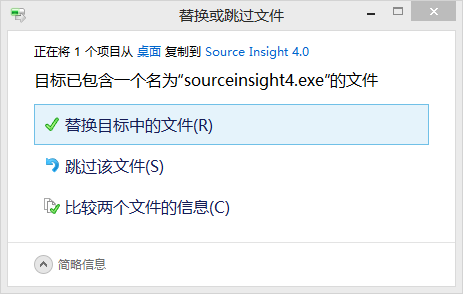 Source Insight 4.0安装破解及简单使用_source insight 4.0 license-CSDN博客