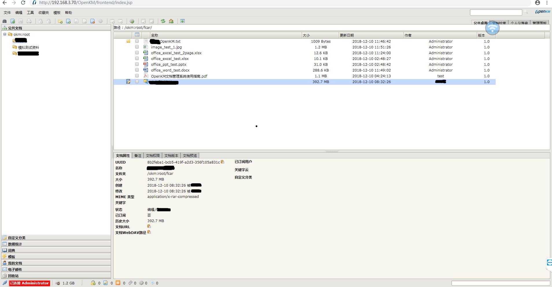 OpenKM安装及详细配置-绝对实用-CSDN博客