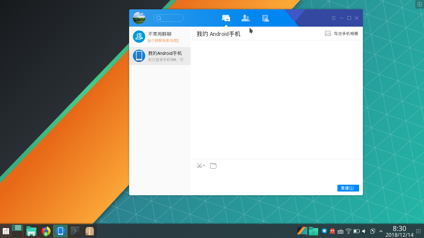 manjaro安装QQ，TIM_manjaro 安装tim-CSDN博客