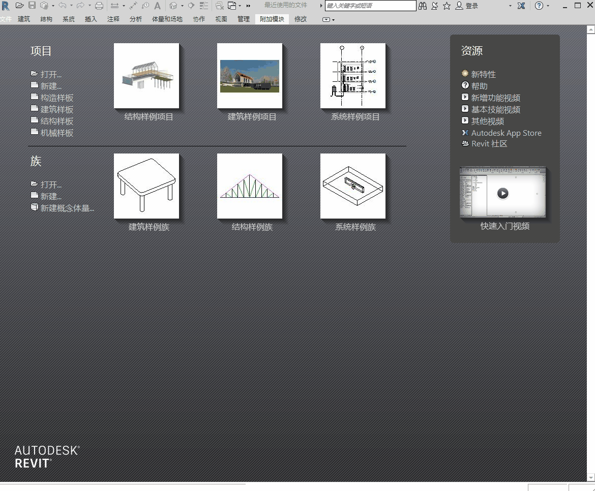 [Revit二次开发] TaskDialog 创建任务对话框_revit开发 taskdialog输入-CSDN博客