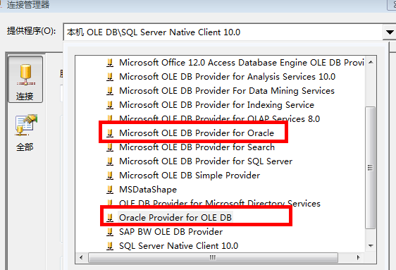 SSIS连接Excel、Oracle 32位64位驱动_ssis-642_fantuanbaba的博客-CSDN博客