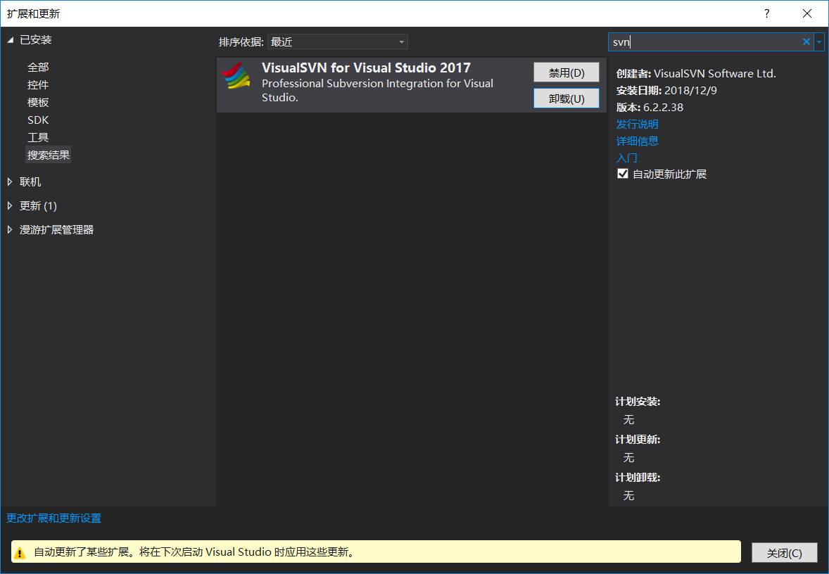 VS 2017 上面的svn 突然不能用了_vs2017 没有svn选项-CSDN博客