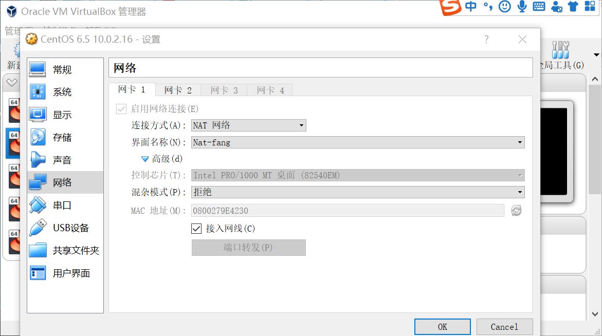 彻底理解Viutual Box四种网络连接方式_virtualbox几种网络模式的区别-CSDN博客