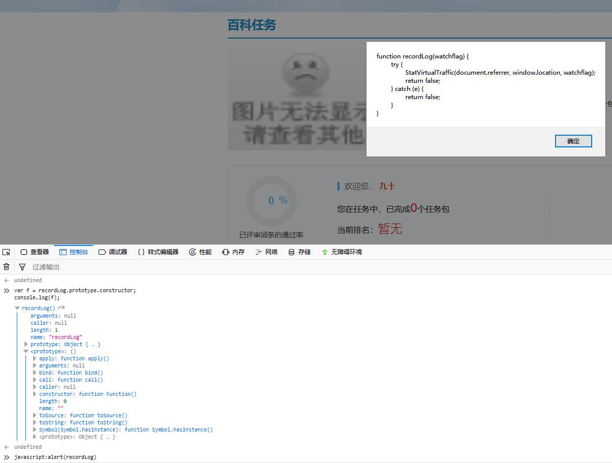 浏览器中根据js的方法，查看方法以及所在路径_控制台 怎么看js文件所在位置-CSDN博客