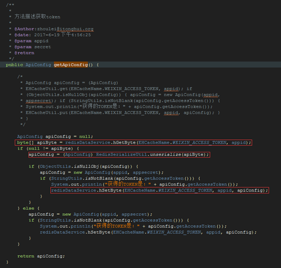 【岁月留声（java）】如何使用redis保存java对象java Redis 存取图片 Csdn博客 2677