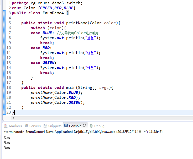 Java1 6 枚举 Java1 6枚举 Csdn博客