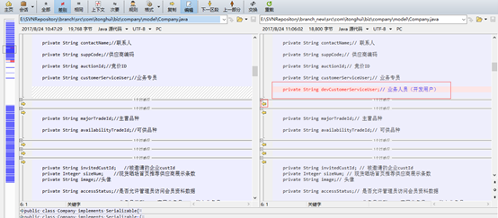 【岁月留声（SVN）】Beyond Compare合并冲突SVN代码_beyond compare怎么解决代码冲突-CSDN博客