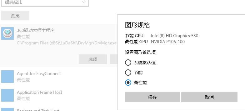 P106魔改1060_p106-100魔改教程-CSDN博客