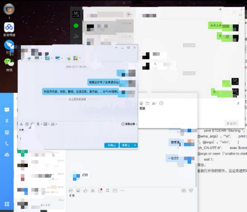 crossover使用教程linux（附带一点mac）_crossover linux-CSDN博客