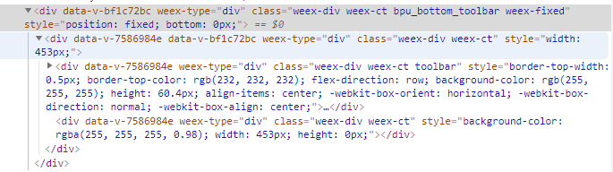 Android Webview隐藏h5的部分内容android Webview上移隐藏h5页面 Csdn博客
