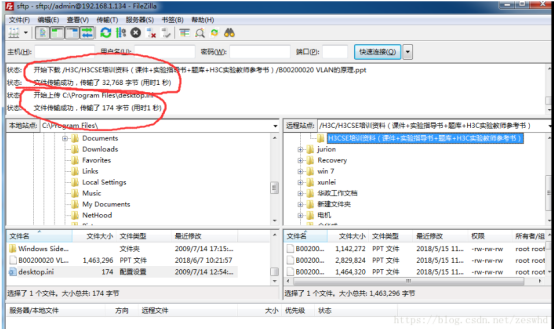 SFTP服务器的搭建与使用_sftp服务器搭建-CSDN博客