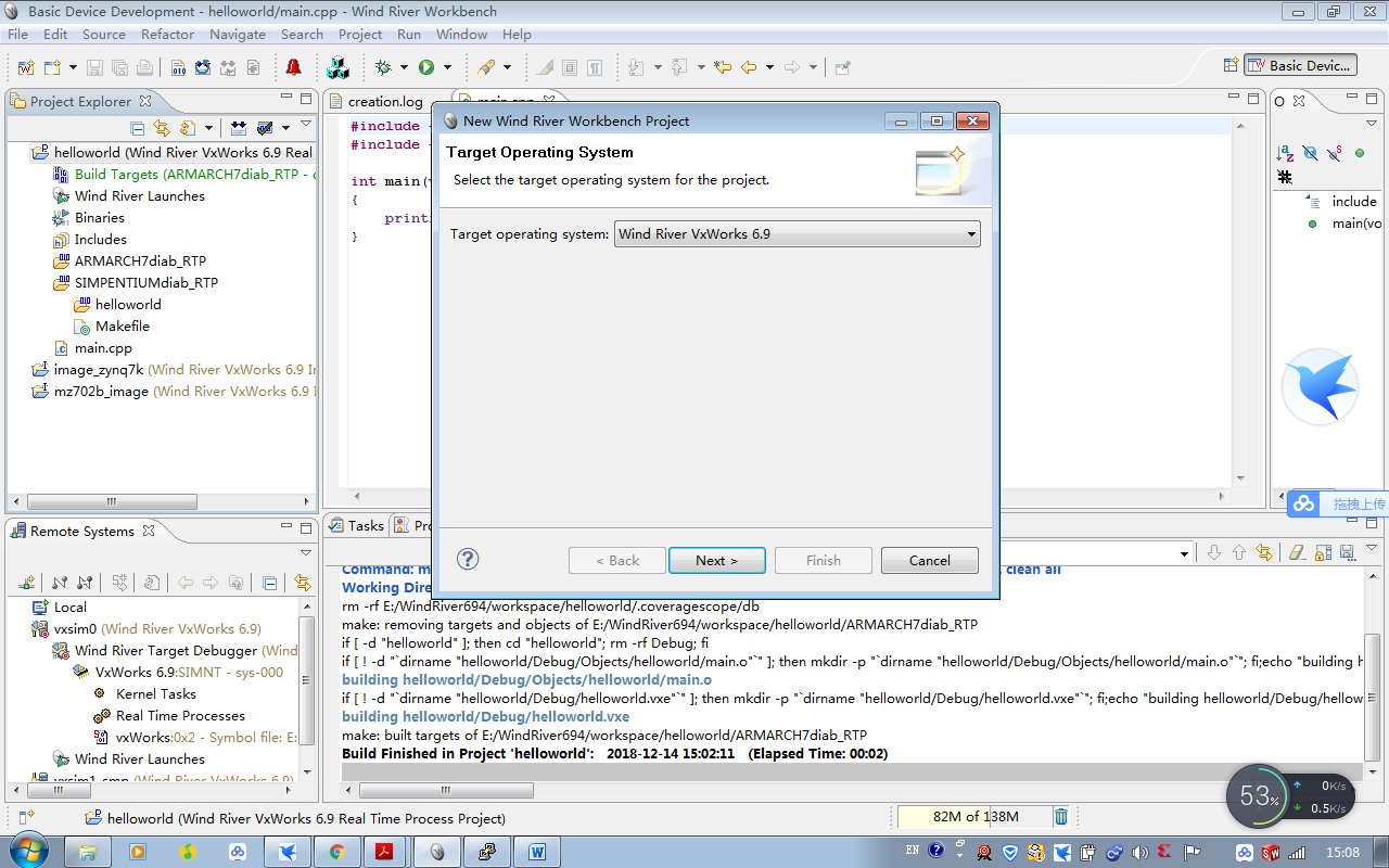 vxworks6.9.4下编写、运行 rtp程序-CSDN博客
