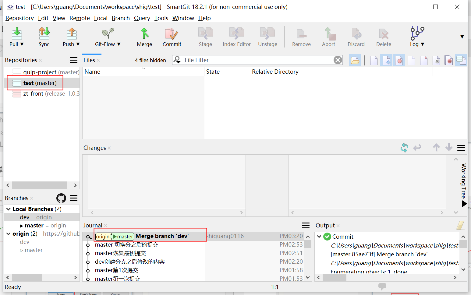 SmartGit 安装及使用（四）：创建、合并分支、合并某一次提交以及解决冲突等操作_smartgit怎么创建分支-CSDN博客