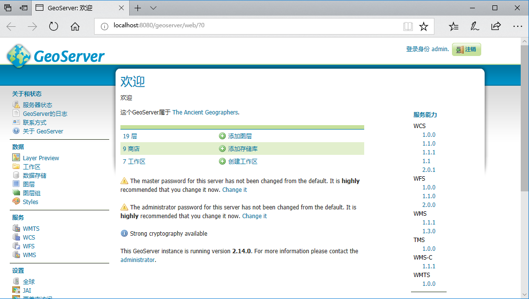 安装配置GeoServer和PostgreSQL_geoserver postgres_墨羽同学的博客-CSDN博客