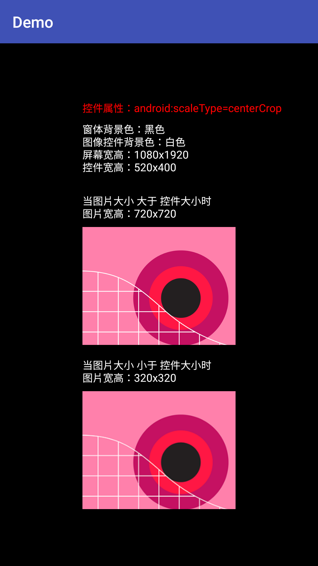 android:scaleType属性说明-CSDN博客