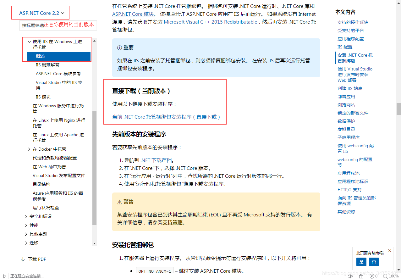 Core Web Api 发布到iis失败 错误50019 50021iis Web Core 50019 Csdn博客