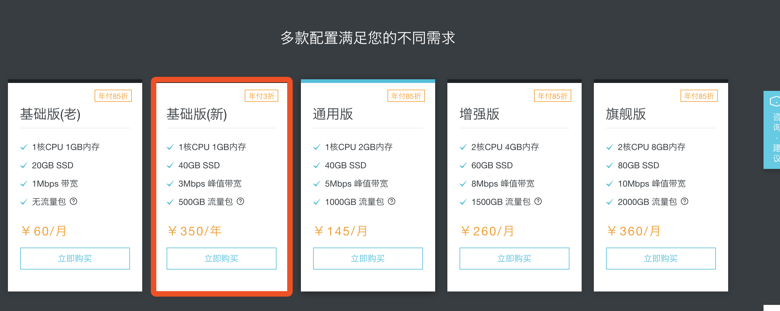 阿里云轻量级应用服务器(CentOS7.3)搭建Java环境，jdk1.8+tomcat8.5+mysql，踩过的坑！_阿里云轻量服务器 tomcat8镜像怎么配置-CSDN博客
