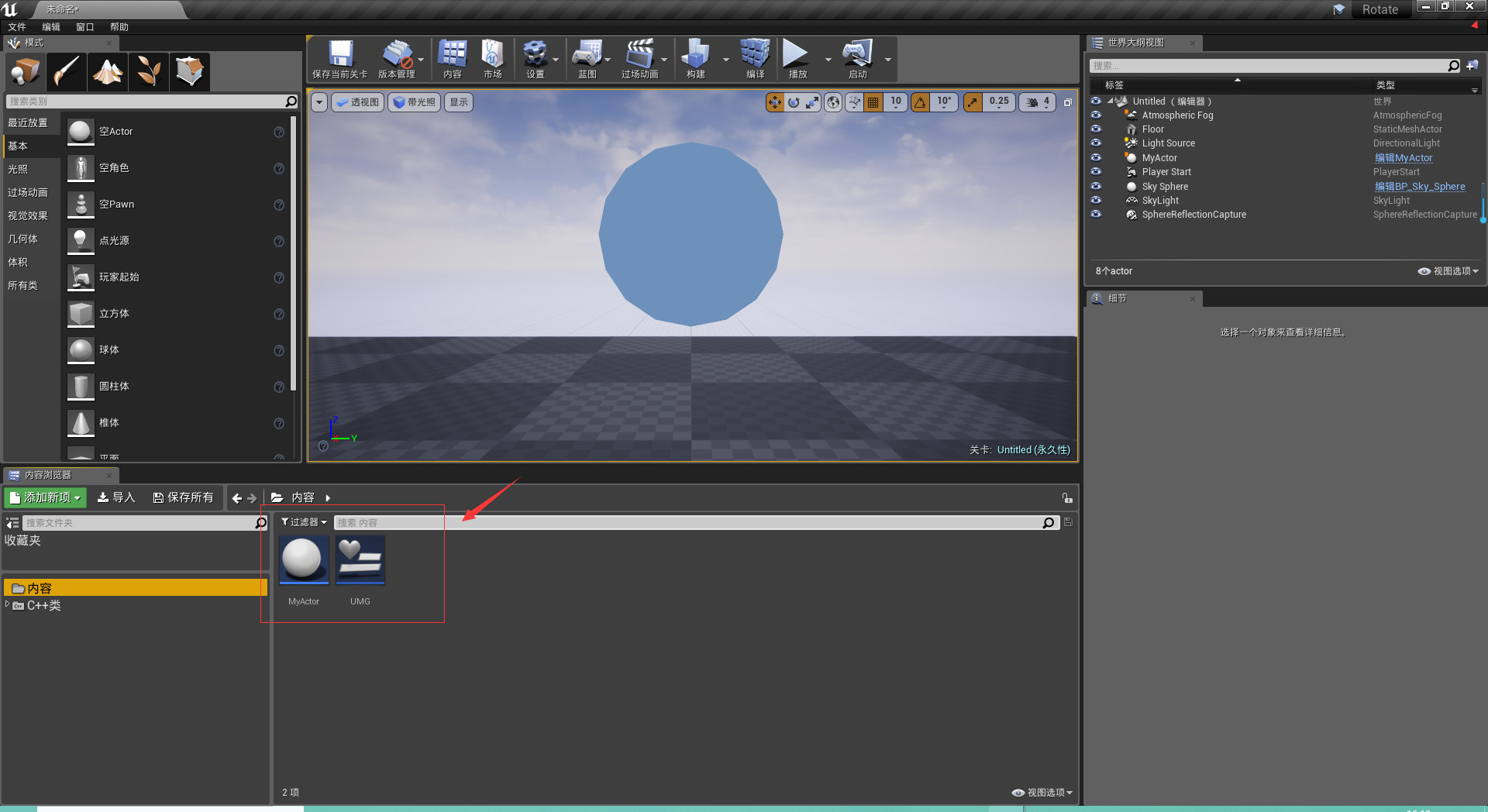 ue4 umg添加到视口_ue控件蓝图添加到视口只有一半-CSDN博客