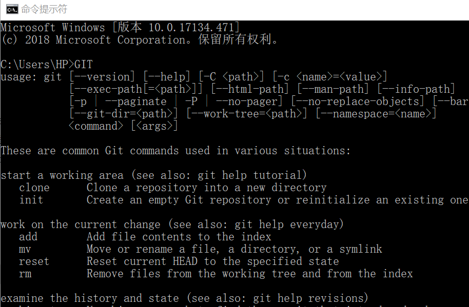 Windows系统安装Git最新版 Git-2.20.0-64-bit_git 2.20下载-CSDN博客