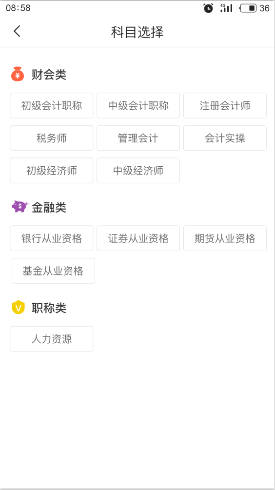 手把手教你使用BaseSectionQuickAdapter实现分组功能，史上最详细Adapter使用教程_android basequickadapter实现分组展示-CSDN博客