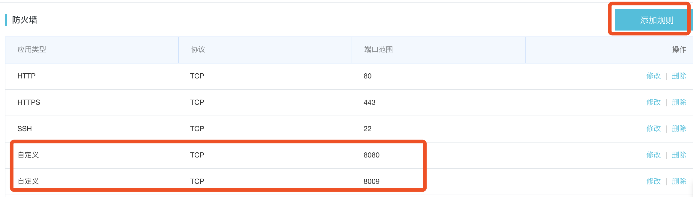 阿里云轻量级应用服务器(CentOS7.3)搭建Java环境，jdk1.8+tomcat8.5+mysql，踩过的坑！_阿里云轻量服务器 tomcat8镜像怎么配置-CSDN博客