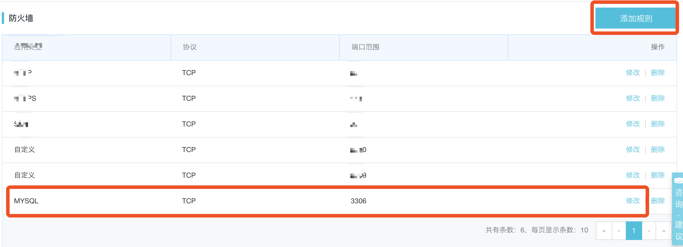 阿里云轻量级应用服务器(CentOS7.3)搭建Java环境，jdk1.8+tomcat8.5+mysql，踩过的坑！_阿里云轻量服务器 tomcat8镜像怎么配置-CSDN博客