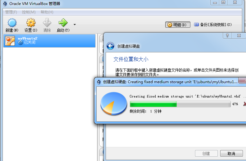 Windows7环境下安装VirtualBOX 5.1.30再使用VirtualBOX安装Ubuntu系统_virtualbox5.1.30-CSDN博客