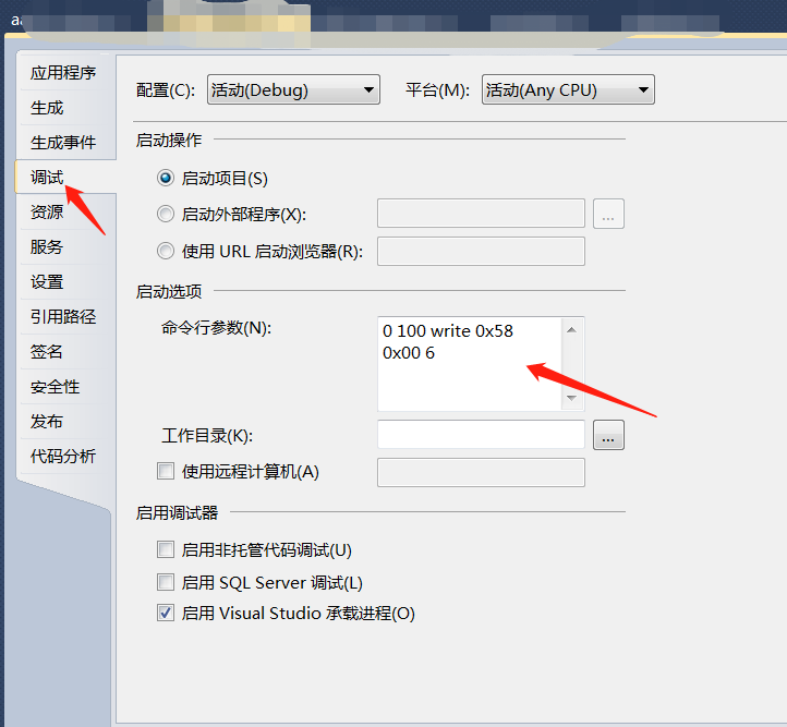 怎么给main函数的输入参数“string Args”初始化赋值怎么在main函数中使用args初始化 Csdn博客 