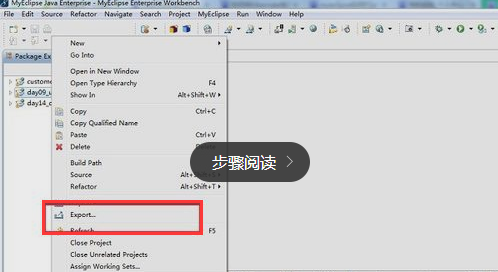 MyEclipse(Eclipse)打包项目成Jar_myellipse怎么的打包-CSDN博客