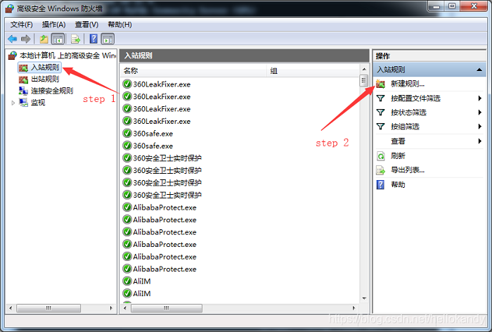 Mysql 允许局域网内其他网段主机访问本地mysql数据库mysql跨网段访问 Csdn博客