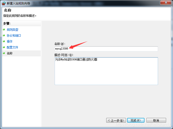 Mysql 允许局域网内其他网段主机访问本地mysql数据库mysql跨网段访问 Csdn博客