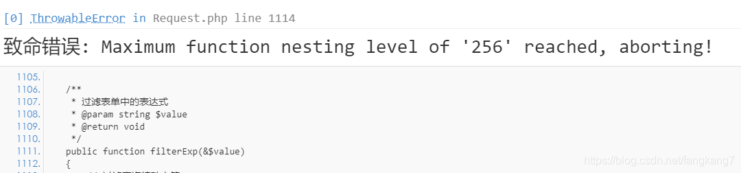 【php报错集锦】 Maximum Function Nesting Level Of ‘256‘ Reached Abortingmaximum Function Nesting 2809