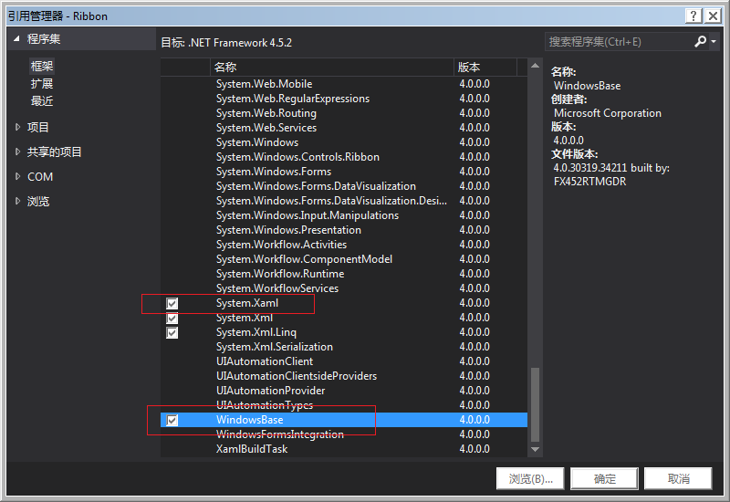 [Revit二次开发] Ribbon菜单的创建_revit二次开发 族库最近使用菜单-CSDN博客