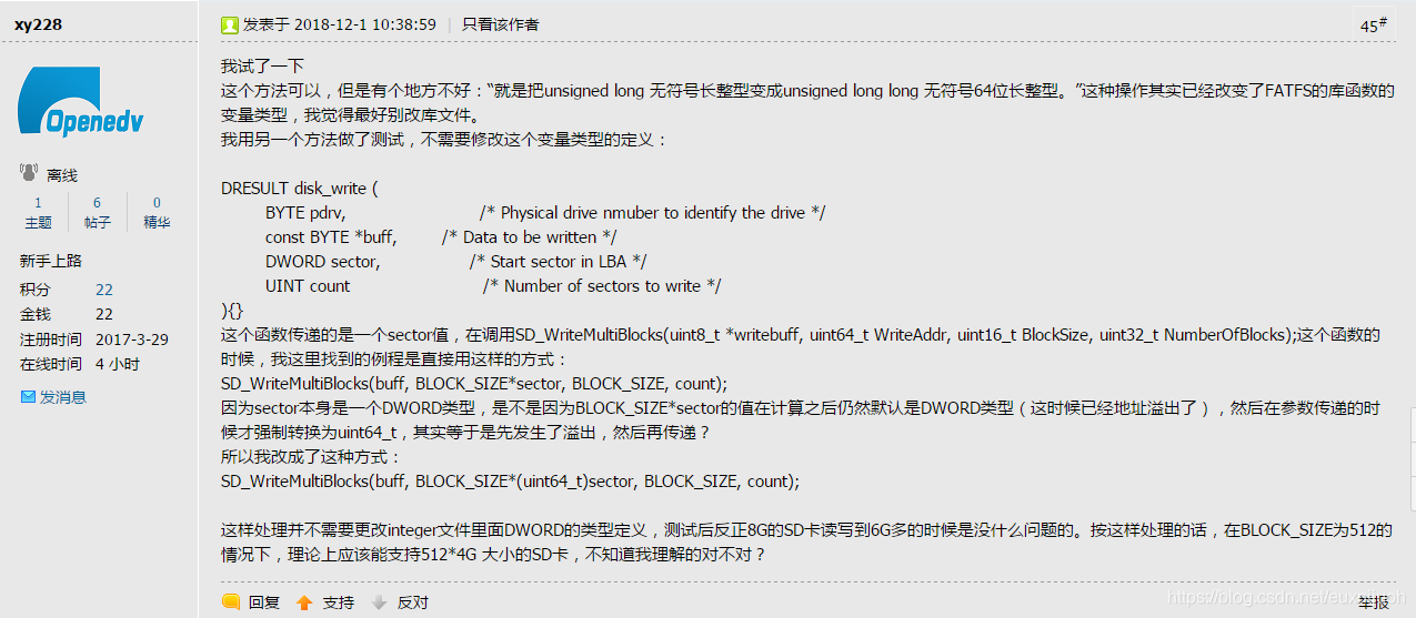 修改fatfs文件系统让它在操作4g以上的sd卡时,不会出错fatfs修改4gb Csdn博客eos 3480