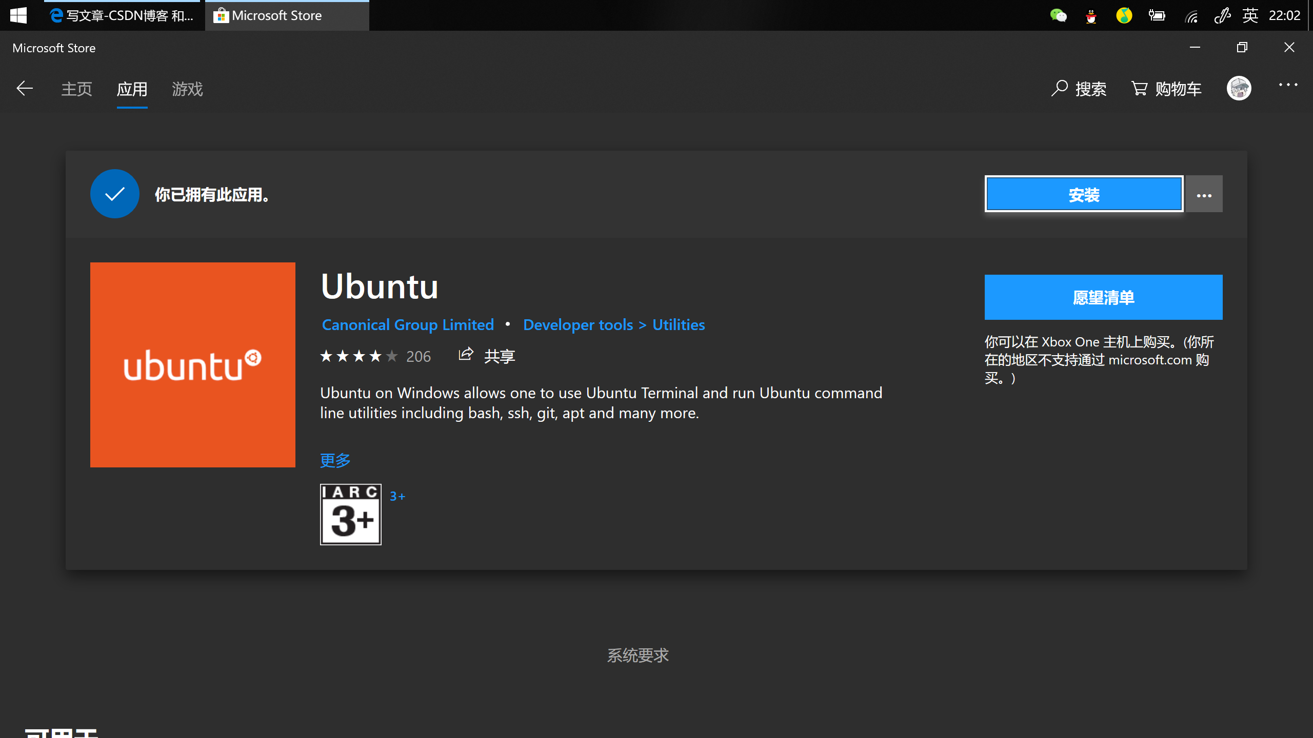 Windows Subsystem for Linux入门：安装+配置图形界面+中文环境+工作环境（vscode）_subsystem for linux 是做什么的-CSDN博客