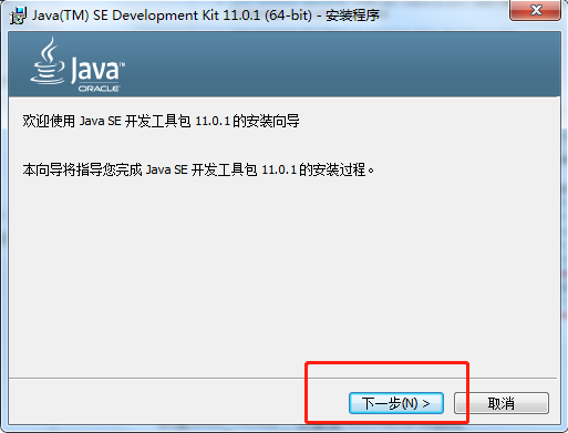 JDK和Android SDK下载及安装教程_安卓jdk网址-CSDN博客