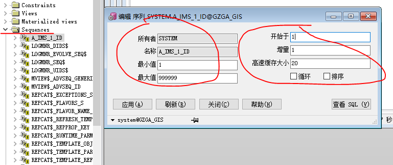 Oracle 通过plsql 设置表的id自动增加oracle Plsql 默认值自增 Csdn博客