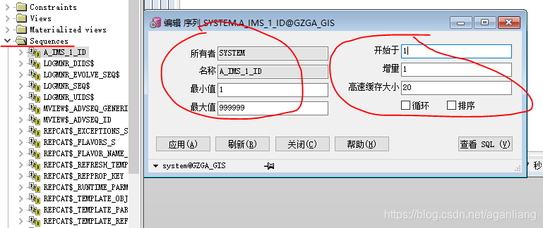 Oracle 通过plsql 设置表的id自动增加oracle Plsql 默认值自增 Csdn博客