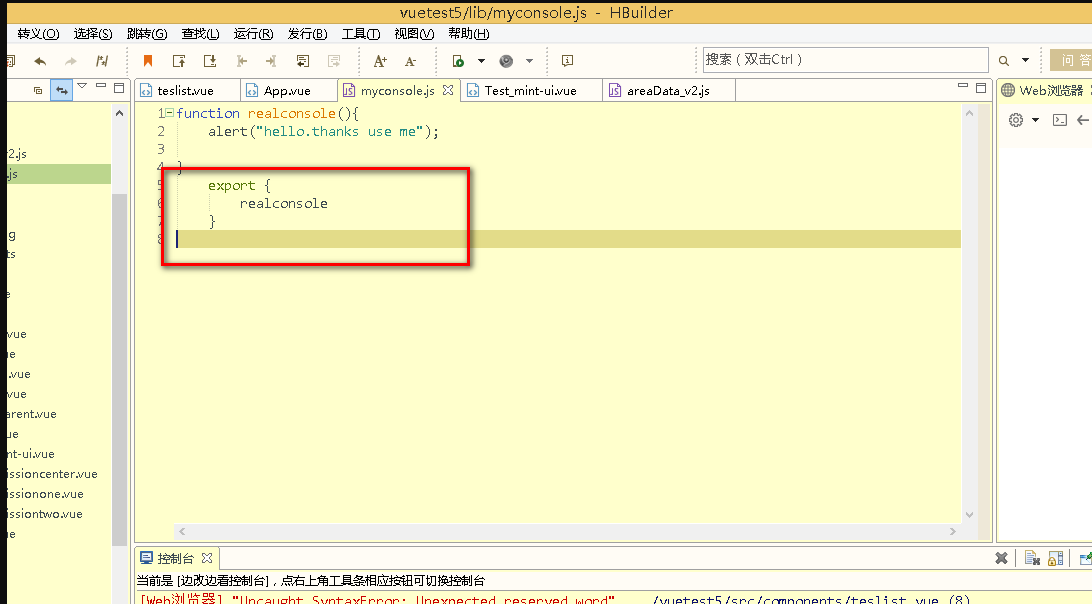 Hbuilderx Vue如何导入外部js文件hb导入js文件 Csdn博客