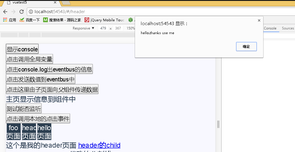 HBuilderX vue如何导入外部js文件_hb导入js文件-CSDN博客