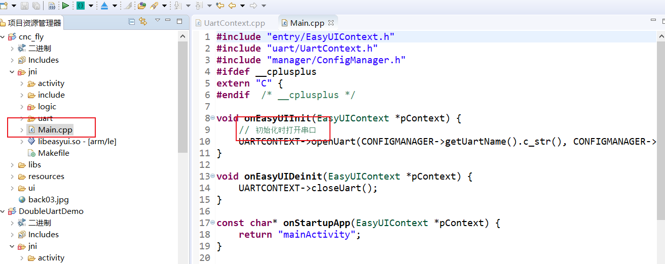 FlyThings 笔记之串口通信_flythings buttondem-CSDN博客