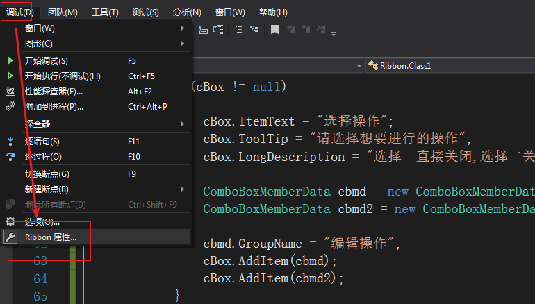 [Revit二次开发] Ribbon菜单的创建_revit二次开发 族库最近使用菜单-CSDN博客